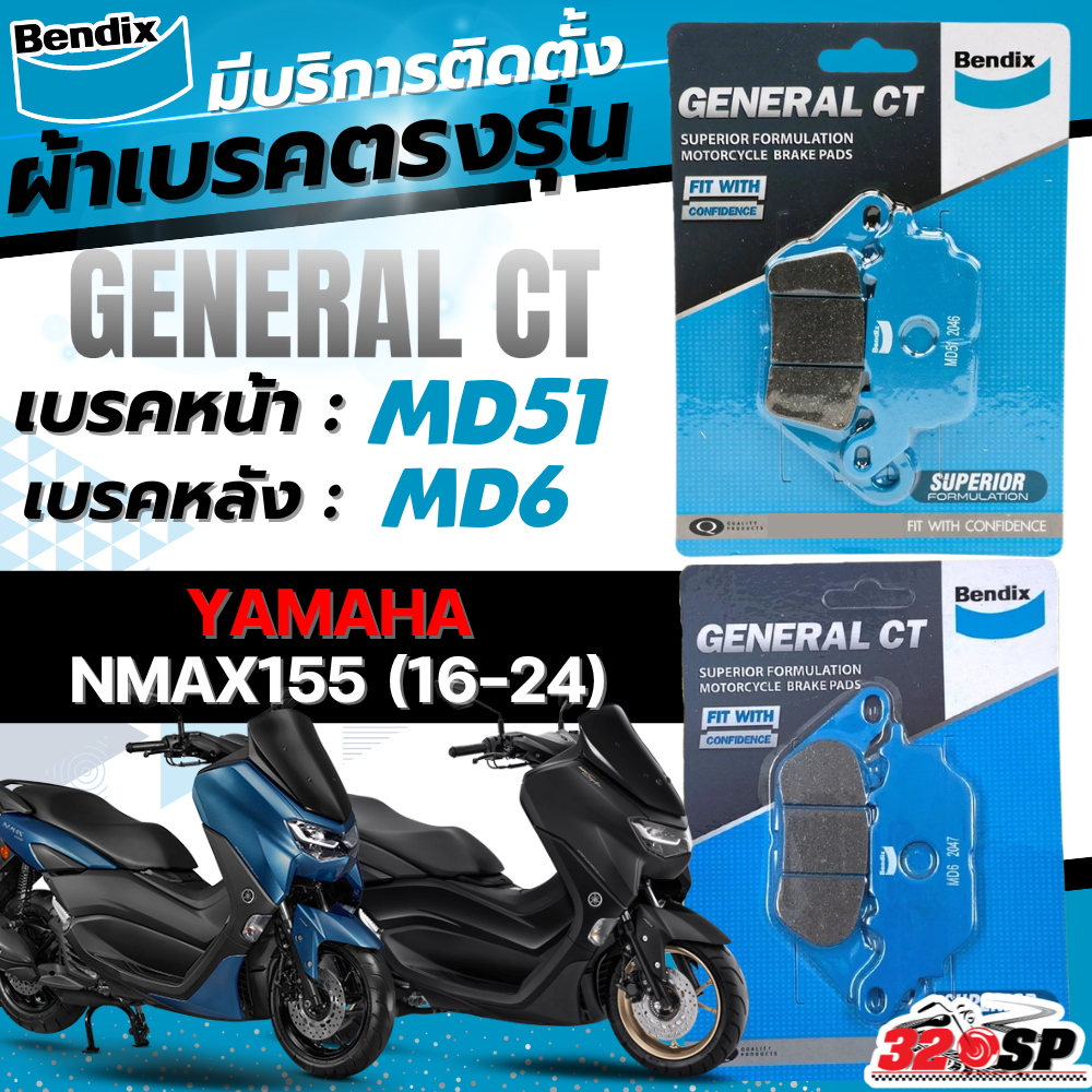 ผ้าเบรค Bendix GENERAL CT สำหรับ YAMAHA Nmax 155 ปี16-24 ของแท้!! ส่งไว ...