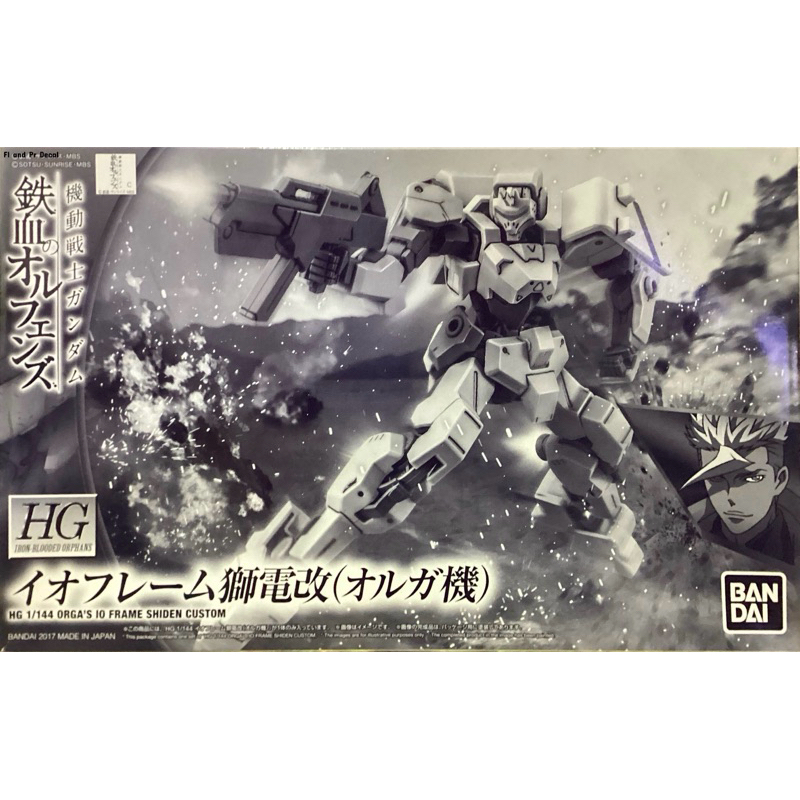 Hg 1/144 Orga's IO Frame Shiden Custom | Shopee Thailand