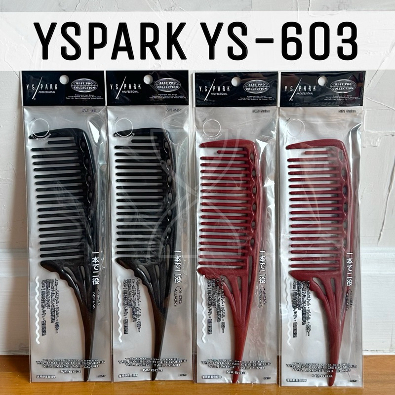 (พร้อมส่ง/ญี่ปุ่น)YS Park YS-603 Jumbo Self Standing Shampoo Comb (220mm) หวีแชมพู หวีอ่างล้าง ...