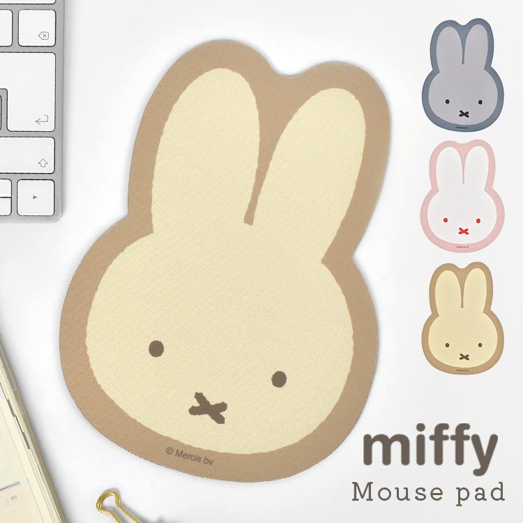 [Miffy] Miffy Basic Series Mouse Pad - Beige & Grey 141X190Mm [จัดส่ง ...