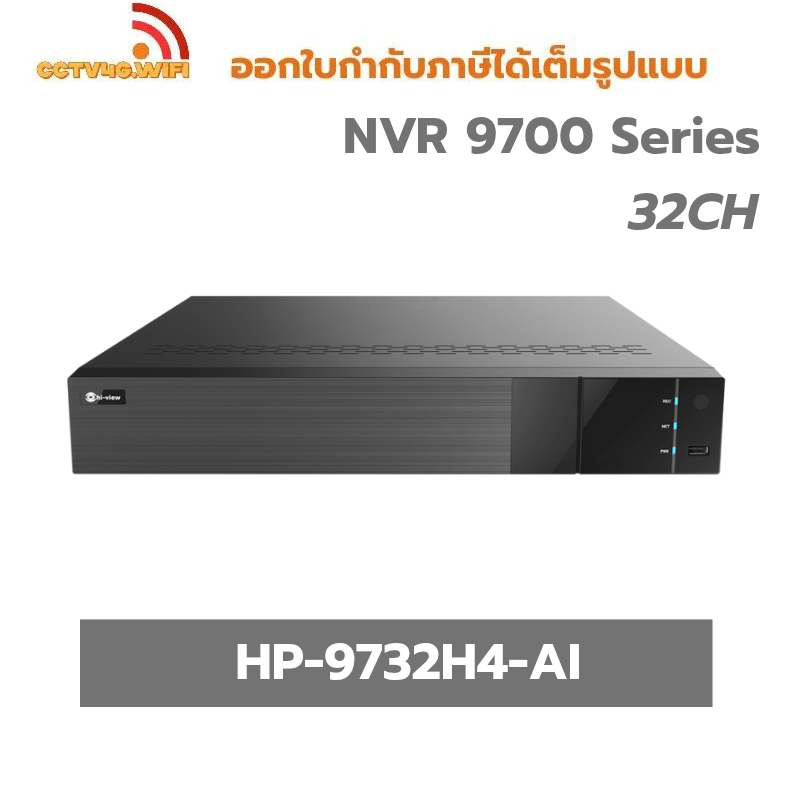 เครื่องบันทึกระบบIP ยี่ห้อHiview NVR HP-9732H4-AI รองรับHDD 10TB×4 ของแท้ประกันศูนย์ | Shopee ...