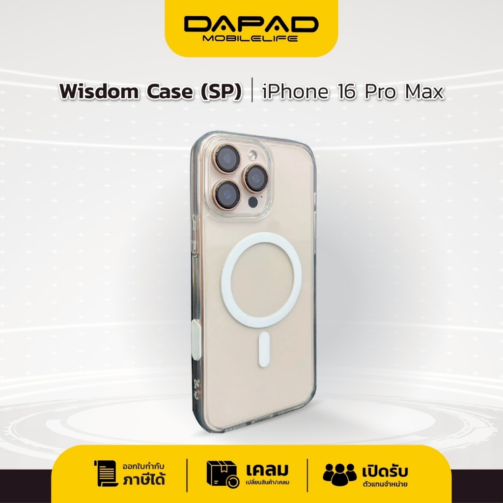 Dapad Wisdom Case (Special) สำหรับรุ่น IP16 PRO MAX เคสพรีเมียม กันกระแทกอย่างดี ชาร์จไร้สายได้ ...