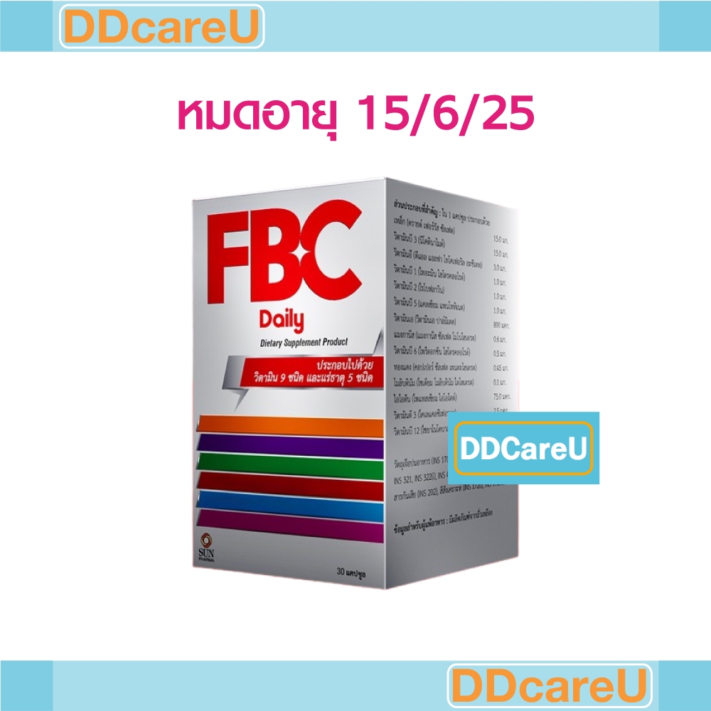 (หมดอายุ 15/6/2025) เอฟบีซี เดลี่ 30 แคปซูล FBC Daily วิตามินรวม Multivitamins and Minerals ...