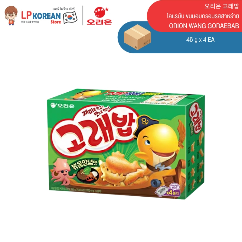 โอริออน โคแรบับ ขนมอบกรอบรสสาหร่าย 46g ORION WANG GORAEBAB 오리온 고래밥 ...