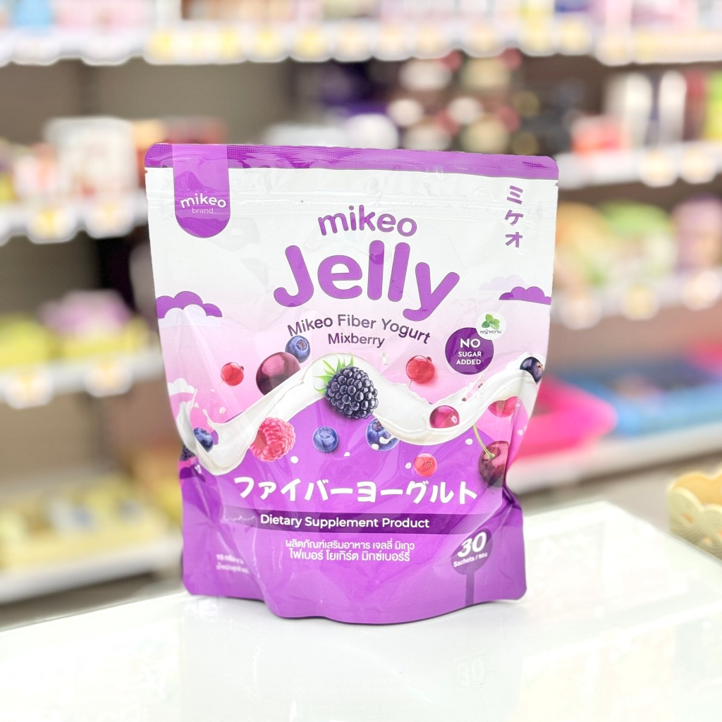 มิเกว เจลลี่ ไฟเบอร์โยเกิร์ตมิกซ์เบอร์รี่ 30ซอง Mikeo Fiber Yogurt ...