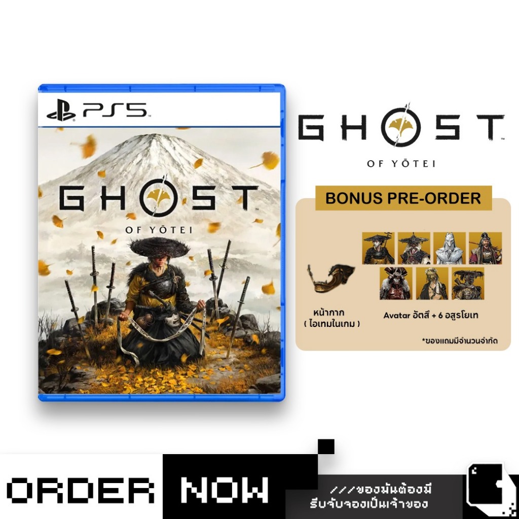 Pre-Order | PlayStation 5™ PS5 Ghost of Yotei (วางจำหน่าย 2025-10-02 ) (By ClaSsIC GaME ...