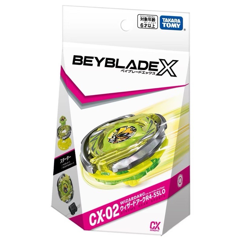 ของแท้!! BEYBLADE X CX-02 Starter Wizard Arc R4-55LO เบเบลด Lot JP | Shopee Thailand