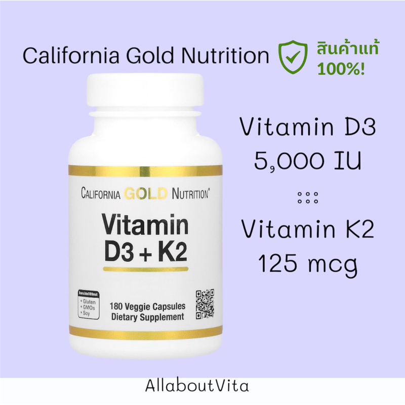 พร้อมส่ง California Gold Nutrition D3+K2 60/180 Veggies Capsules ...