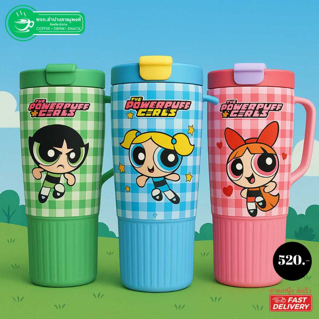 แก้วน้ำ Powerpuff Girls ลายการ์ตูนสุดน่ารัก พร้อมฝาปิด | แก้วพกพาเก็บอุณหภูมิ 520ml สีพาสเทล ...