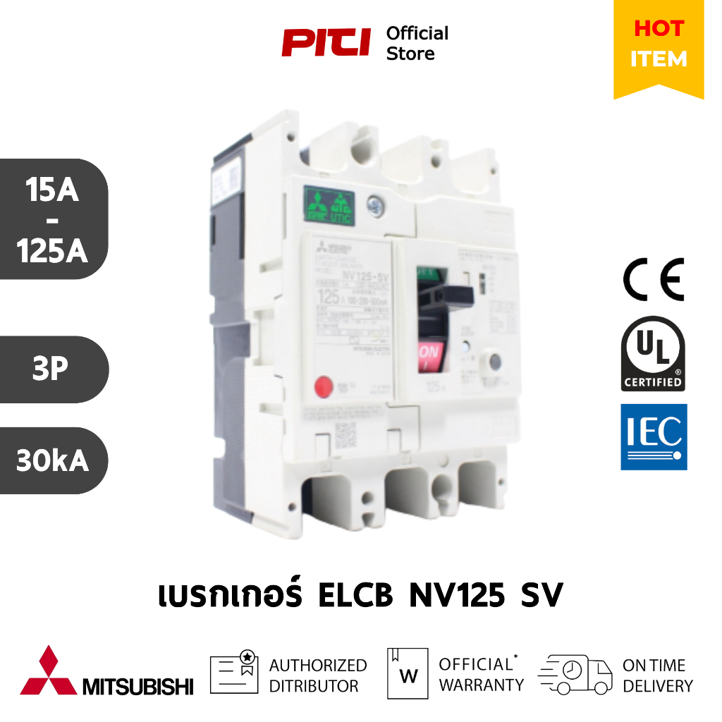 Mitsubishi เบรคเกอร์ NV125 SV 3P ( 15A - 125A ) 30kA 30 - 500mA, Earth Leakage Circuit Breakers ...