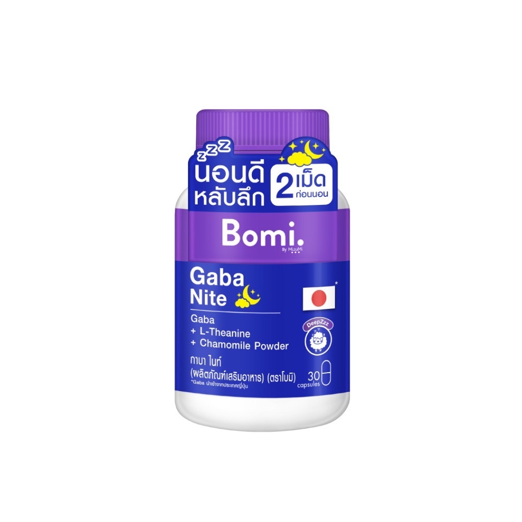 Bomi Gaba Nite 30 capsules กาบาไนท์ นอนง่าย หลับลึก | Shopee Thailand