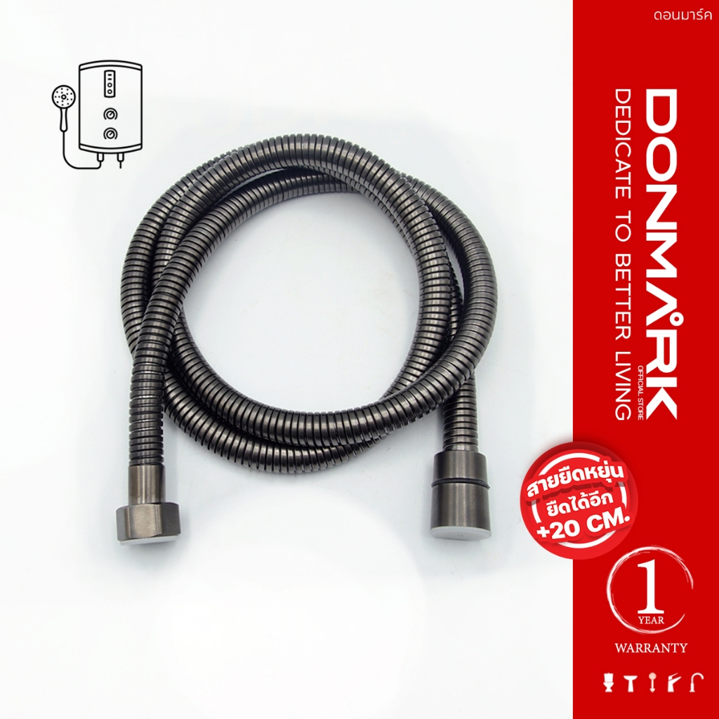DONMARK สายฝักบัว/สายชำระ สแตนเลส 304 สีเทา ความยาว 120 cm ยืดได้ รุ่น GS-120 | Shopee Thailand