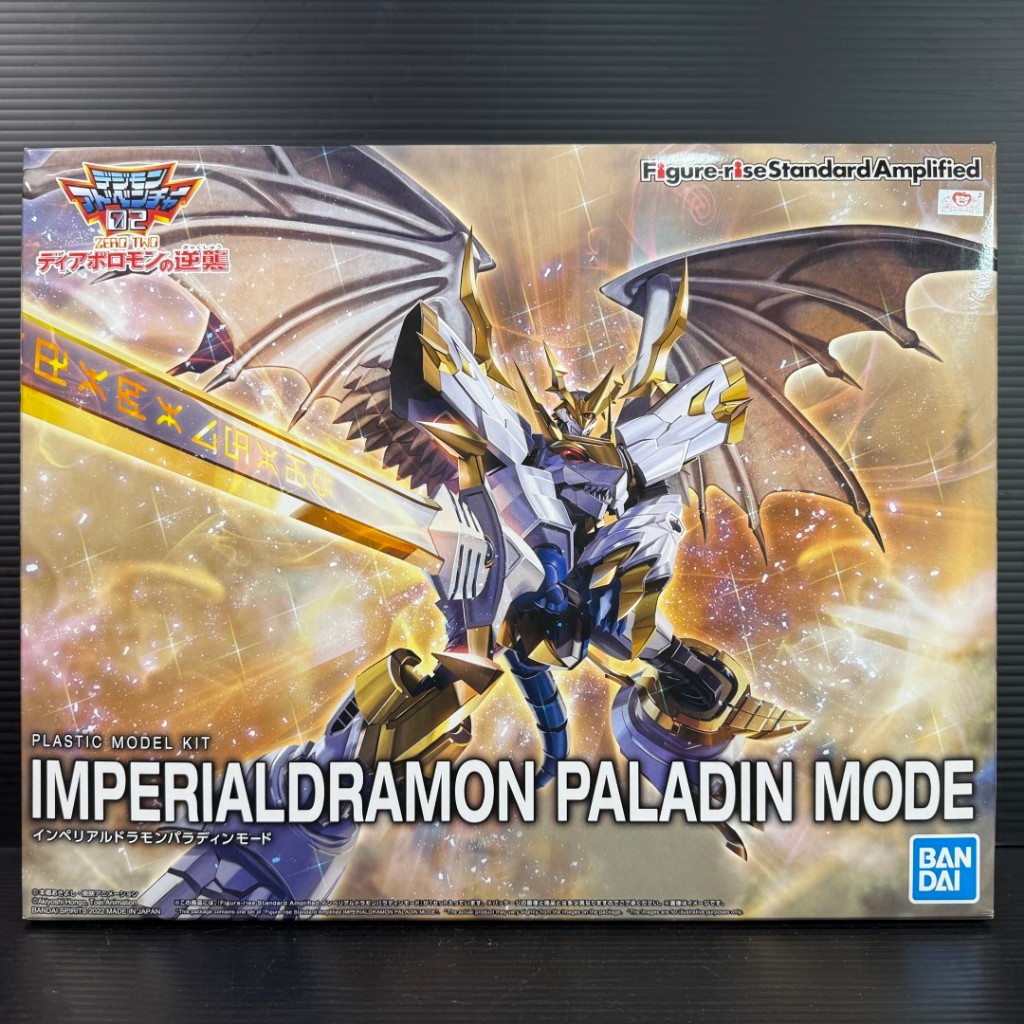 Figure-rise Standard Amplified Imperialdramon Paladin Mode (Digital ...