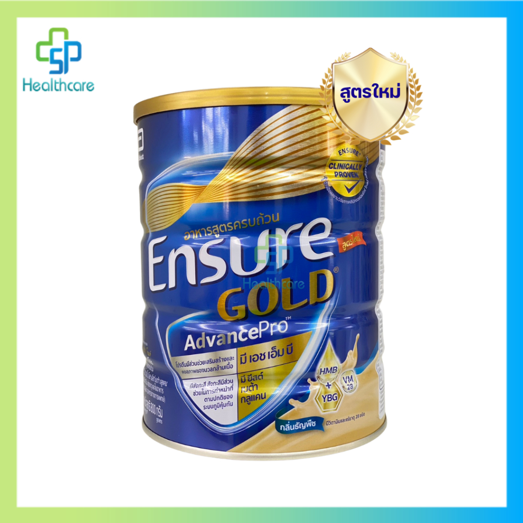 ENSURE GOLD ADVANCE PRO เอนชัวร์ โกลด์ สูตรใหม่ 800 กรัม | Shopee Thailand
