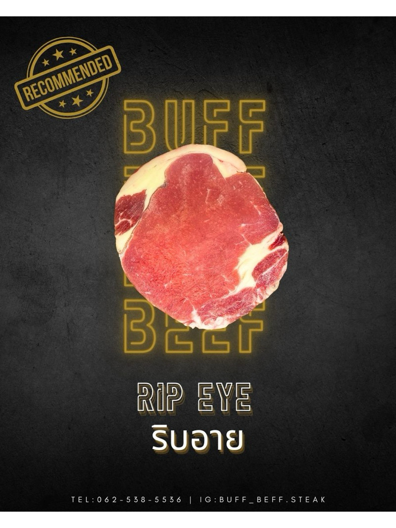 BUFF BEEF สเต็กเนื้อควายไทย ส่วนริบอาย Ribeye Buffalo meat 170-200G ...