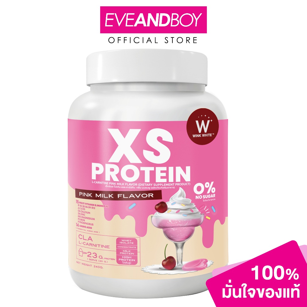 WINK WHITE - XS Protein L-Carnitine Pink Milk Flavor (240g.) เอ็กซ์เอส ...