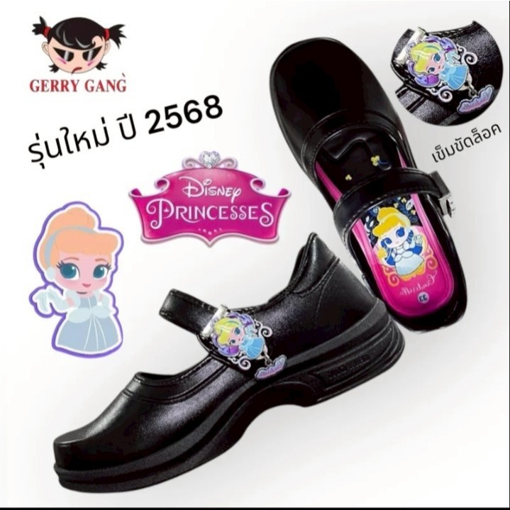 Gerry Gang รองเท้านักเรียนหญิงสีดำ สายเข็มขัดล็อกสำหรับชั้นประถม พื้น ...