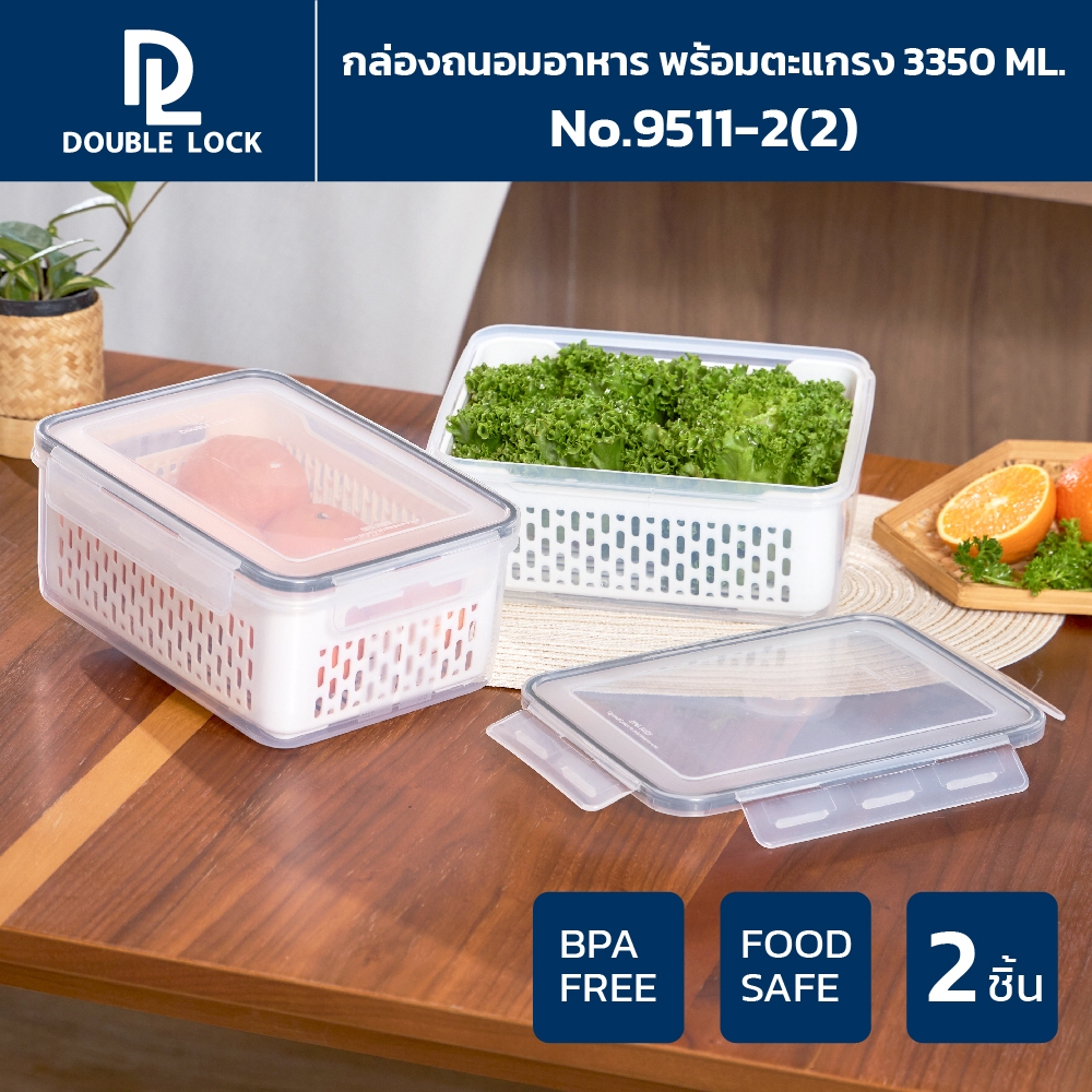 [1แถม1] Double lock Modular Plus กล่องเก็บของในตู้เย็น กล่องถนอมอาหาร ...