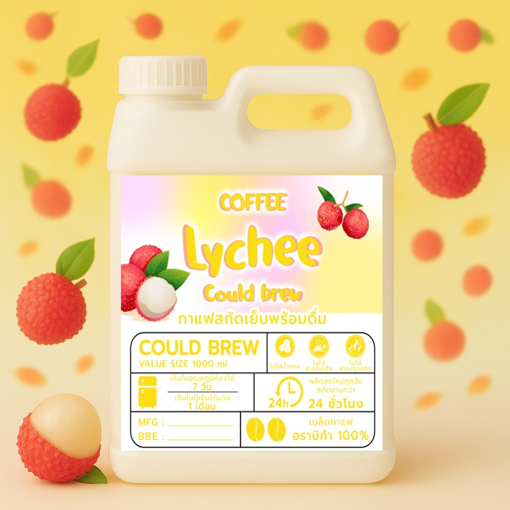 กาแฟ Cold brew กาแฟสกัดเย็น Lychee กาแฟสกัดเย็นพร้อมดื่ม กลิ่นลิ้นจี่ ...