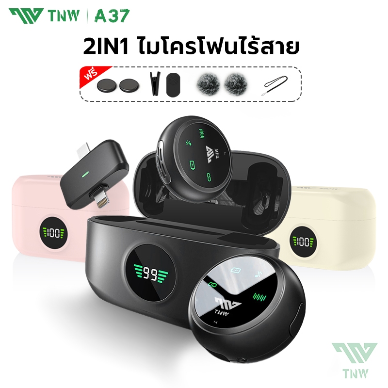 TNW A37 2.4Ghz ไมโครโฟนไร้สาย 2-In-1 Wireless Microphone พร้อมหน้าจอแบบ ...