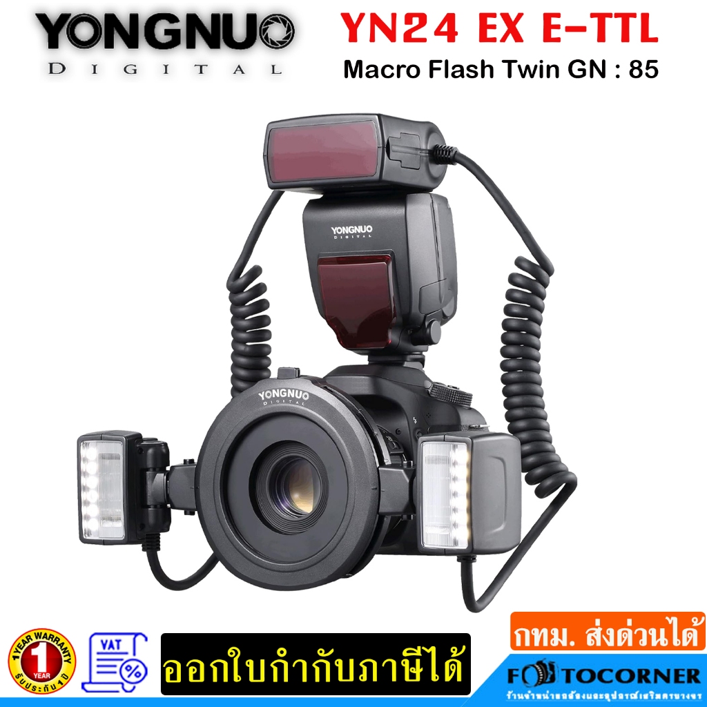 YONGNUO YN-24EX E-TTL Macro Twin Flash แฟลช คู่ ระบบออโต้ For Canon รับประกัน 1 ปี | Shopee Thailand