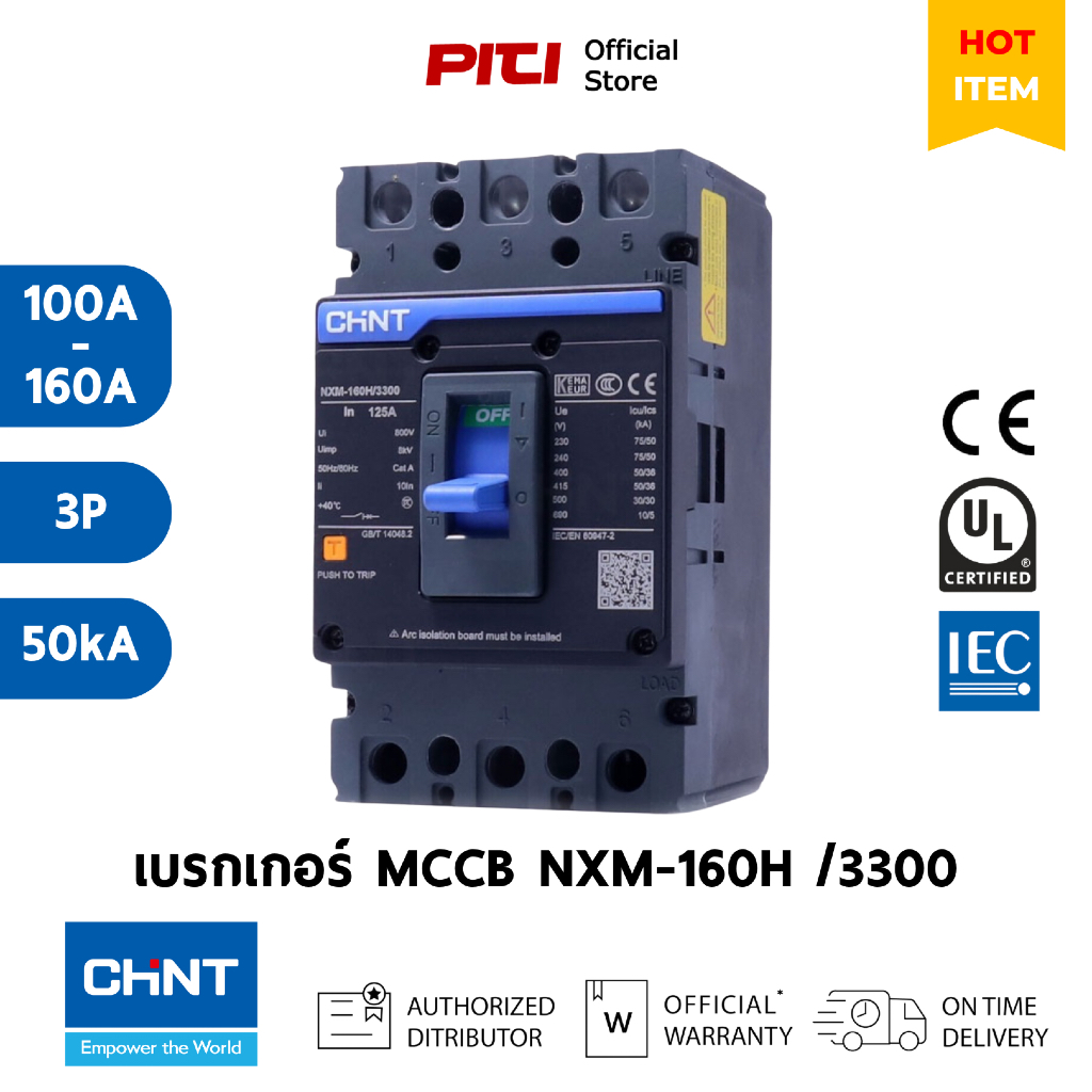 CHINT เบรกเกอร์ NXM-160H/3300 125A - 160A 3P 50kA MCCB เบรกเกอร์สวิตซ์ตัดวงจรอัตโนมัติ | Shopee ...