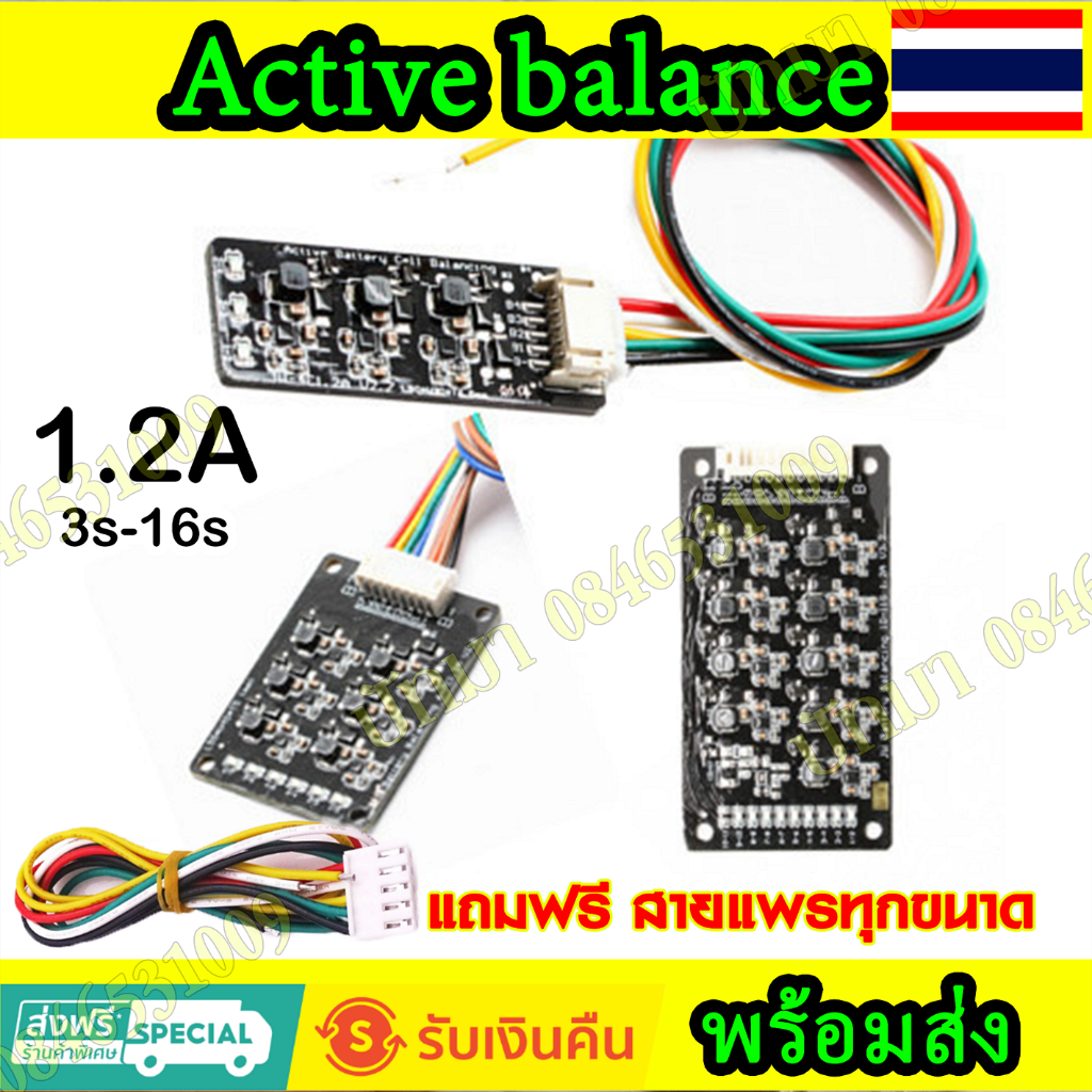 พร้อมส่ง Active Balancer ของแท้จากโรงงาน1.2A 3S/4S/7S/8S บอร์ดเเอคทีฟบา ...