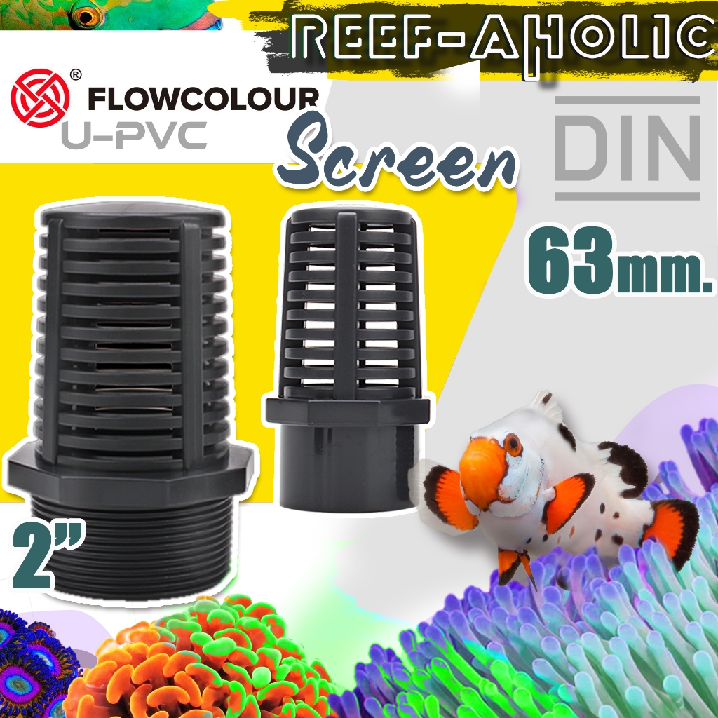 Reef-aholic ตะแกรงกั้นปลายท่อ Flowcolour Screen แบบสวม 63 มม. และแบบเกลียวขนาด 2" เกลียวต่อท่อ ...