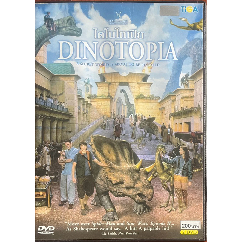 [มือ2] Dinotopia (2002, DVD)/ไดโนโทเปีย (ดีวีดีซับไทย) | Shopee Thailand