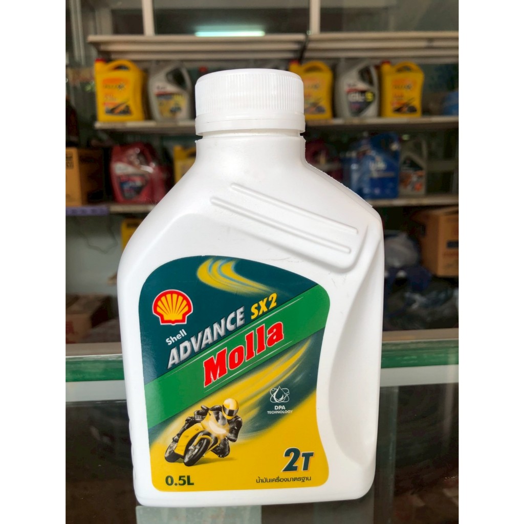 2T น้ำมันออโต้ลูป Shell Advance sx2 Molla (ขนาด 0.5 ลิตร ) สำหรับรถ ...