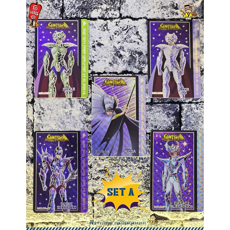 ชุดการ์ดพิเศษ Set A โอเดนย่า เซนต์เซย์ย่า Part2 Odenya Saint Seiya ...