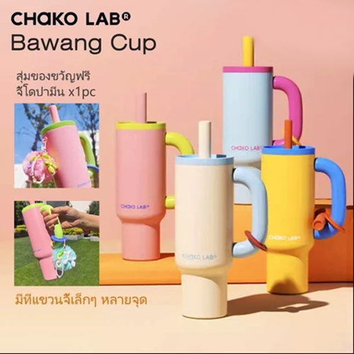 CHAKO LAB HX024C แบบพกพา 1050ML ความจุขนาดใหญ่ Long Term ฉนวนกันความร้อน Big Mac ฟางฉนวนถ้วย ...