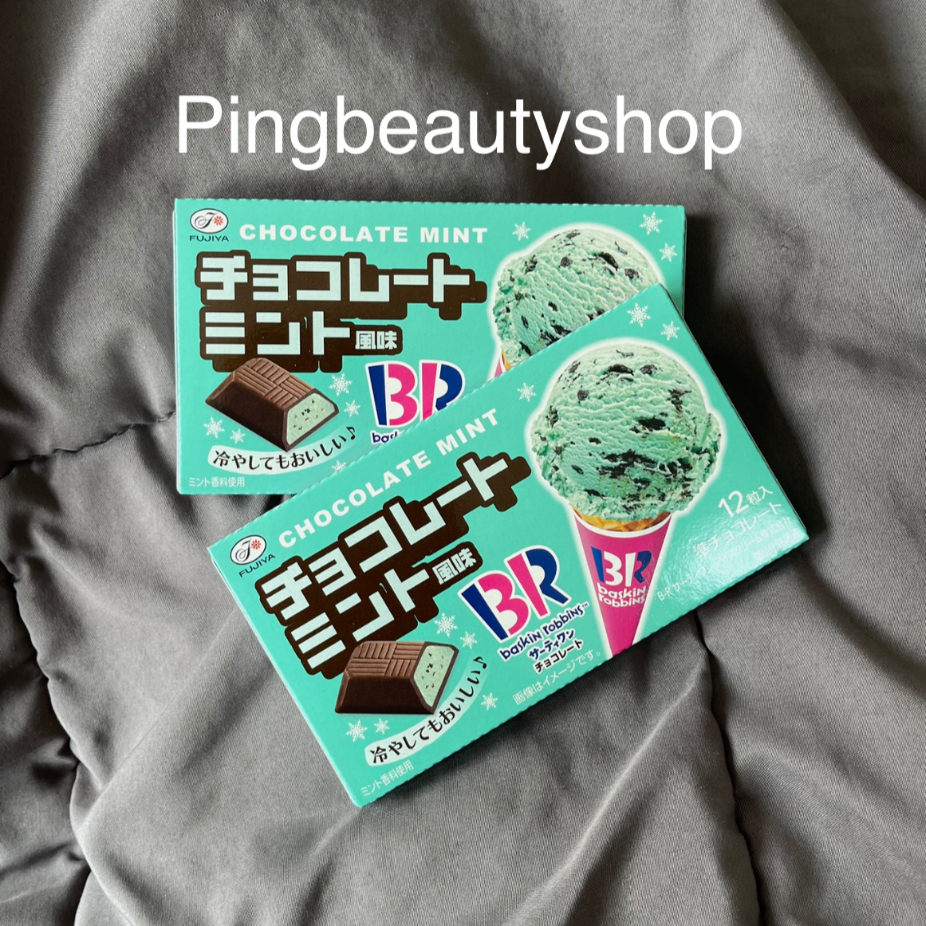 พร้อมส่ง Baskin Robbins X Fujiya Chocolate Mint ช็อกโกแลตไส้มิ้นต์ ...