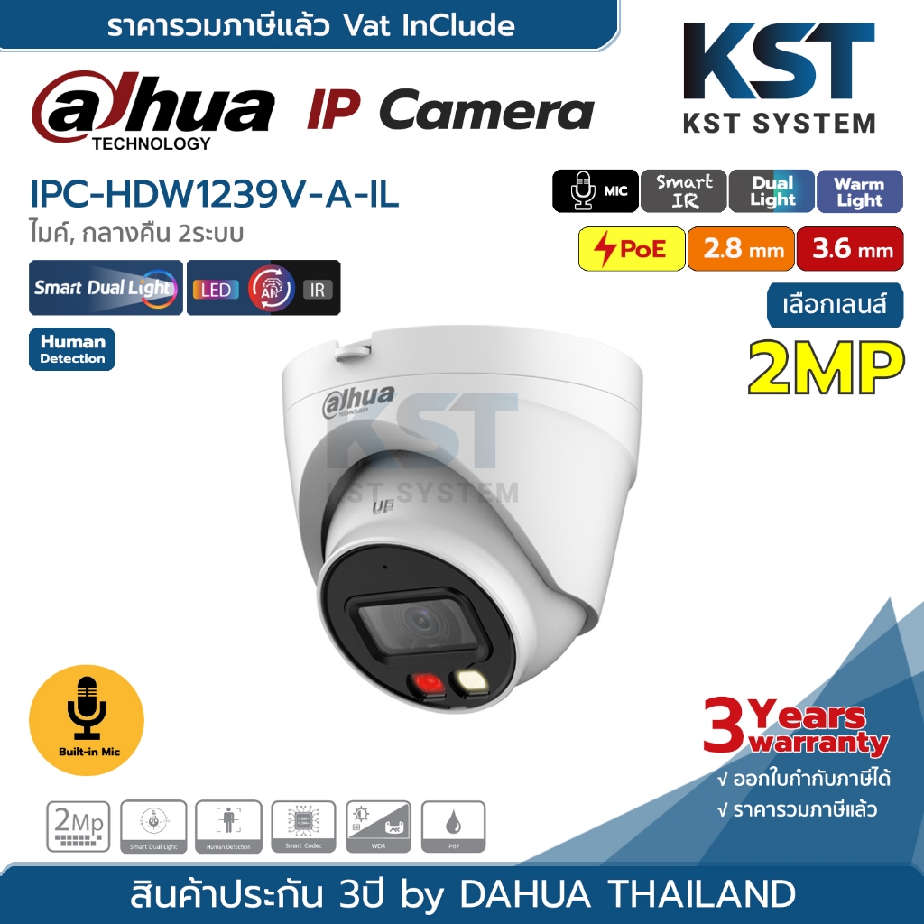 IPC-HDW1239V-A-IL (เลือกเลนส์) กล้องวงจรปิด Dahua IPC Smart Dual Light 2MP PoE (ไมค์) | Shopee ...