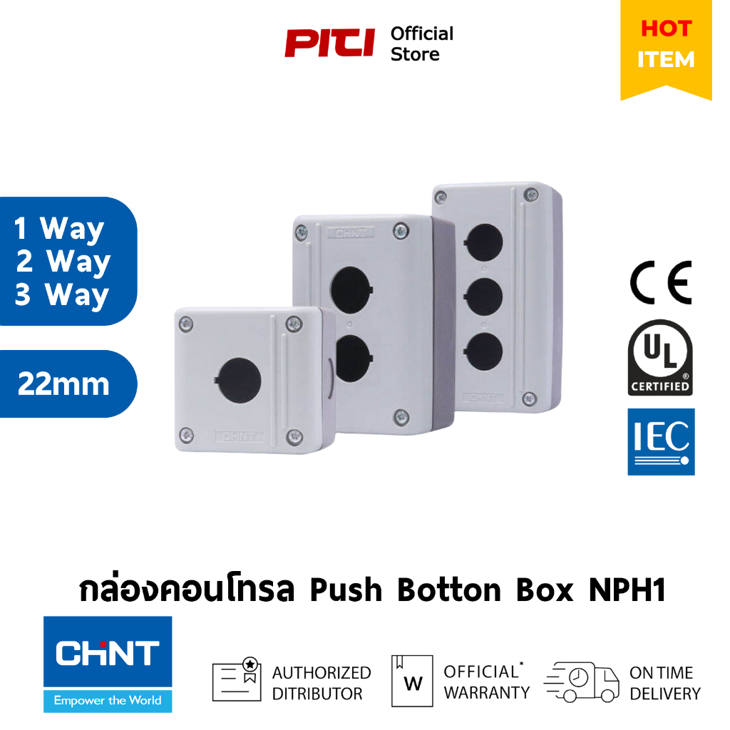 CHINT Box NPH1 22mm 1ช่อง Push button Box กล่องเปล่า กล่องคอนโทรล | Shopee Thailand