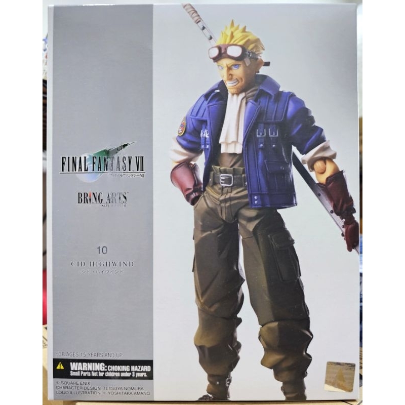 [พร้อมส่ง/มือ 1] Final Fantasy VII Bring Arts [Cid Highwind ...