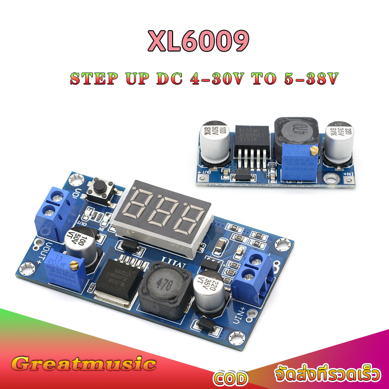 DC-DC สเตปอัพ Xl6009 Boost Module DC-DC Adjustable แปลงไฟจาก 3-32V to 5-35V at 3A ( Step-Up ...
