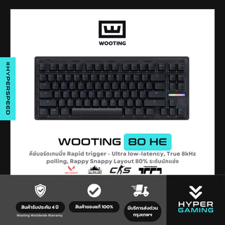 ช้อป Wooting ราคาสุดคุ้ม ได้ง่าย ๆ | Shopee Thailand