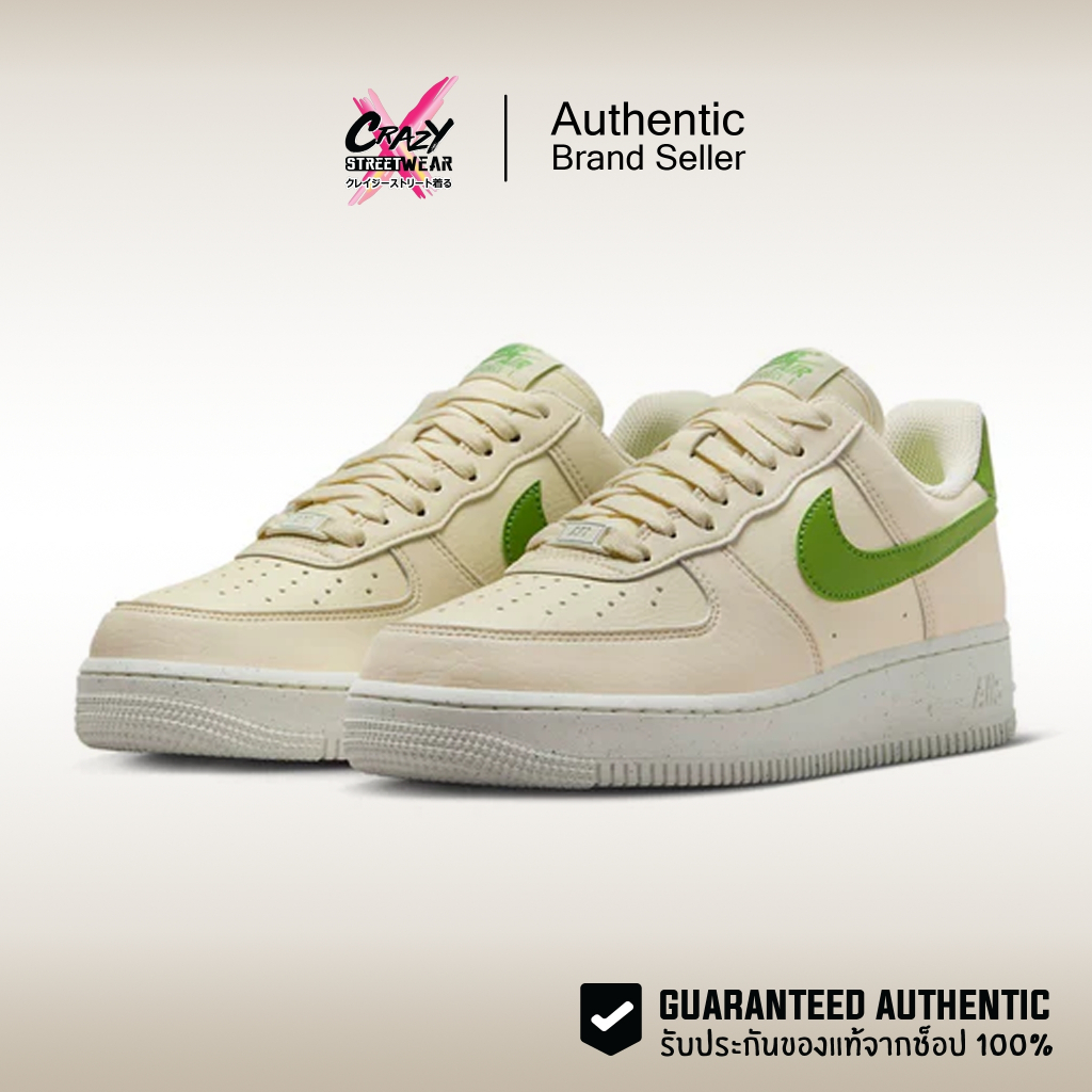 Nike Air Force 1 Low Next Nature 'Coconut Milk' ของแท้ 100% ( DV3808 ...