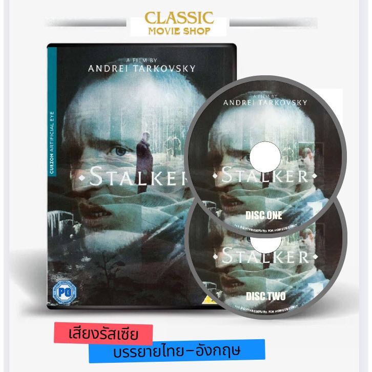 [ดีวีดี] Andrei Tarkovsky : Stalker (1979) : นักนำทางสู่เขตต้องห้าม ...