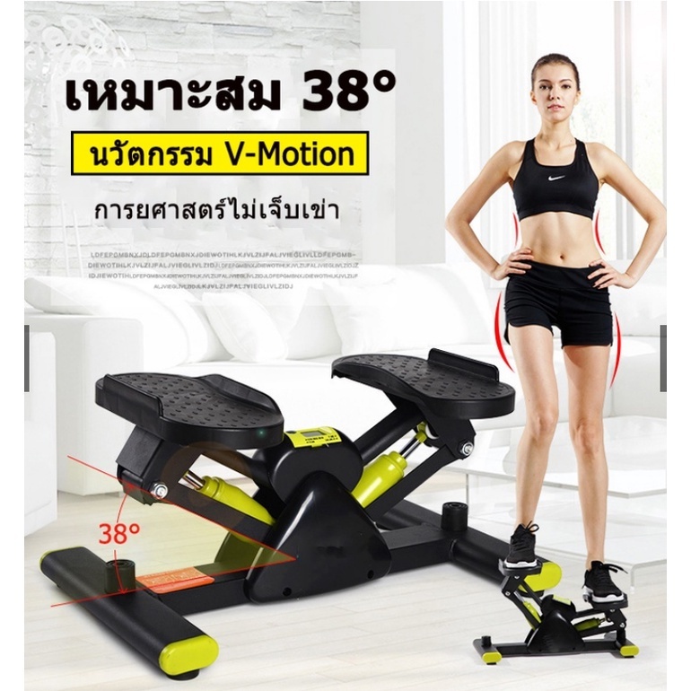 [จัดส่งที่รวดเร็ว COD]สเต็ปเปอร์ เครื่อง V-stepper side ขนาดเล็ก เครื่องบริหารต้นขา ออกกำลังกาย ...
