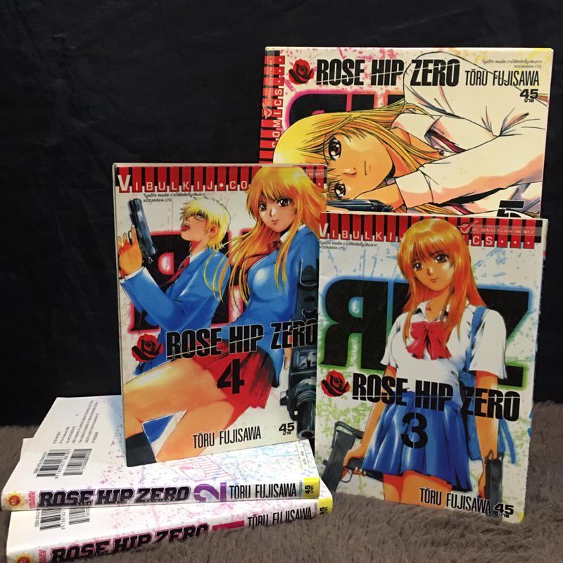ROSE HIP ZERO พยัคฆ์สาวหมายเลข0 1-5เล่มจบ Z4934 | Shopee Thailand