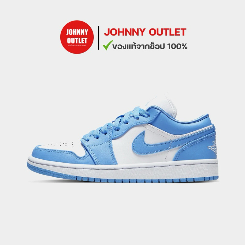 Air Jordan 1 Low (W) : UNC | Shopee Thailand