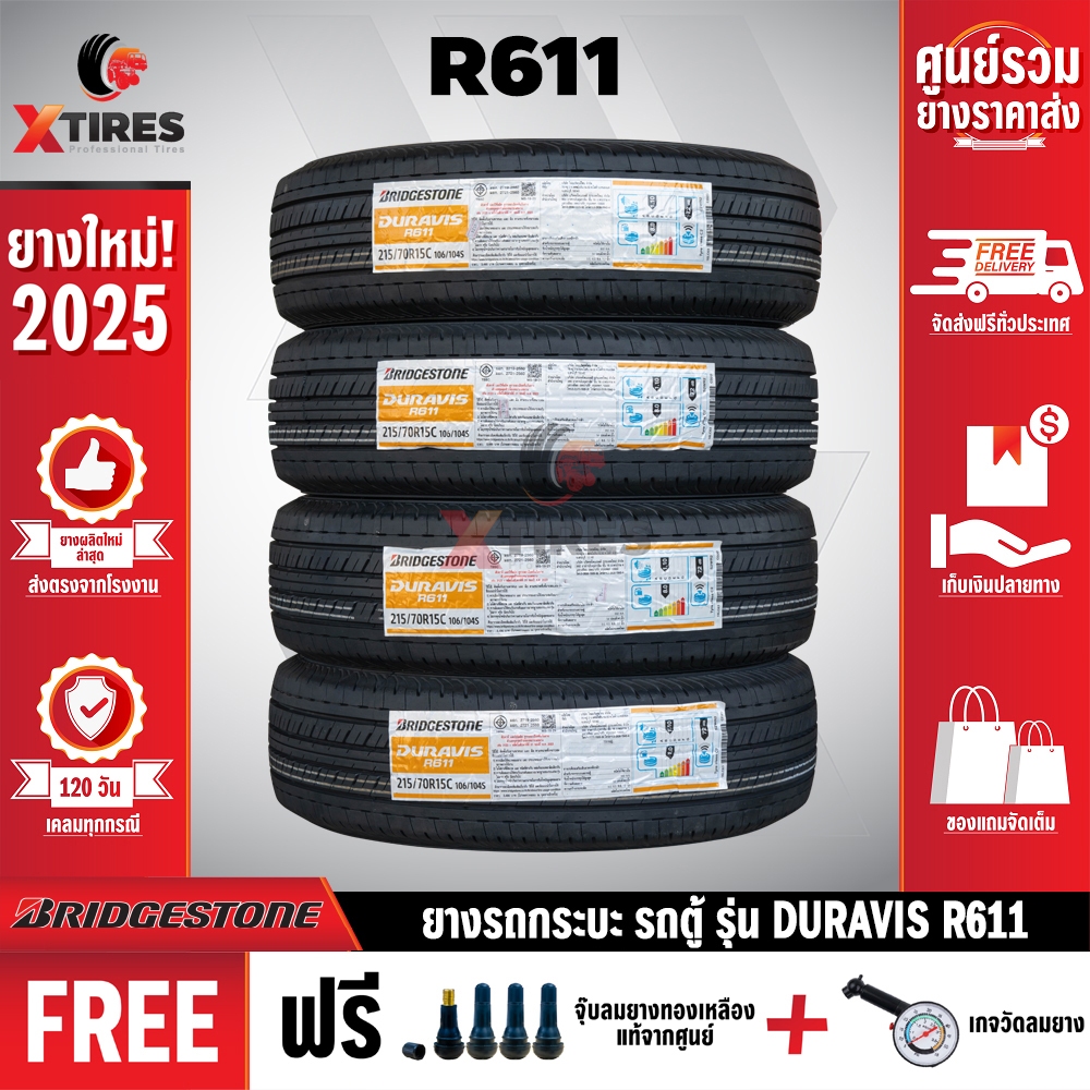 BRIDGESTONE 205/70R15 ยางรถยนต์ รุ่น DURAVIS R611 4เส้น (ปีใหม่ล่าสุด ...