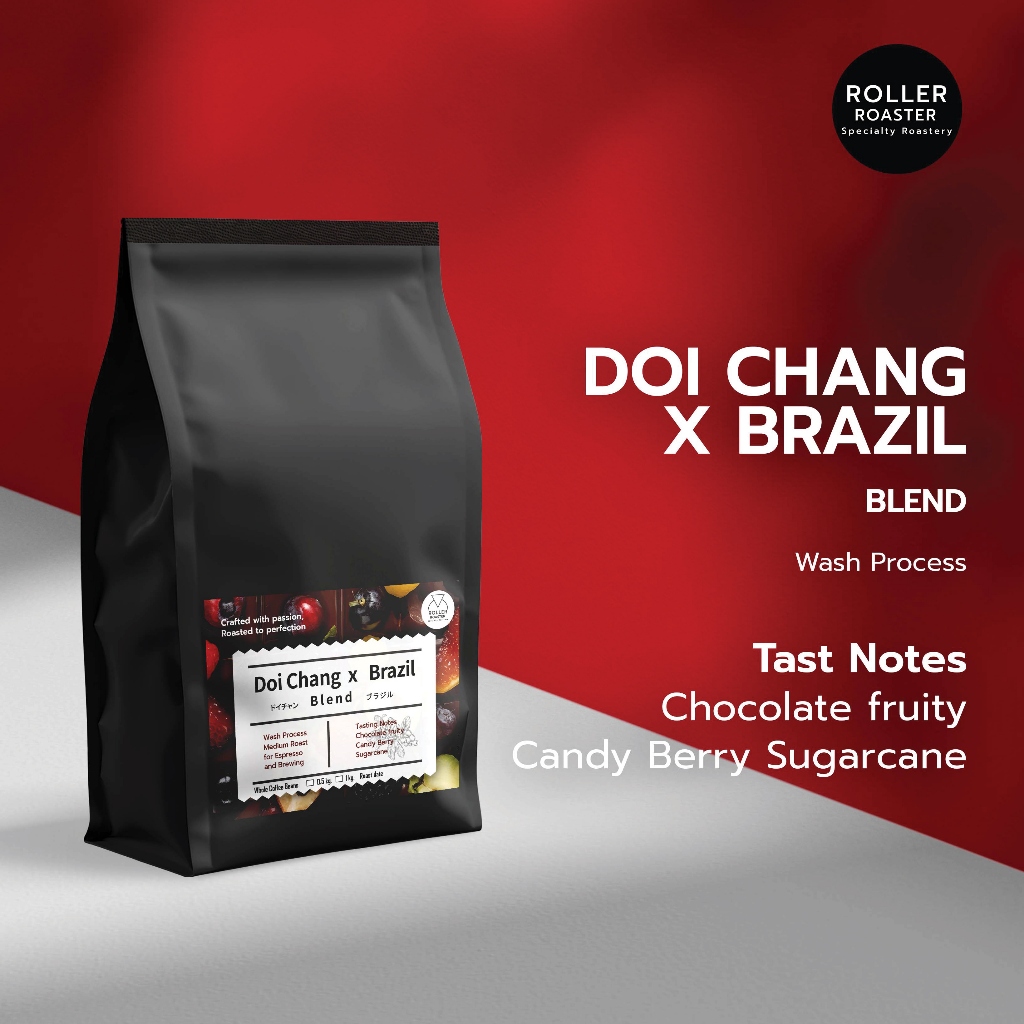 Doi Chaang x Brazil Blend กาแฟคั่ว กลาง | Shopee Thailand