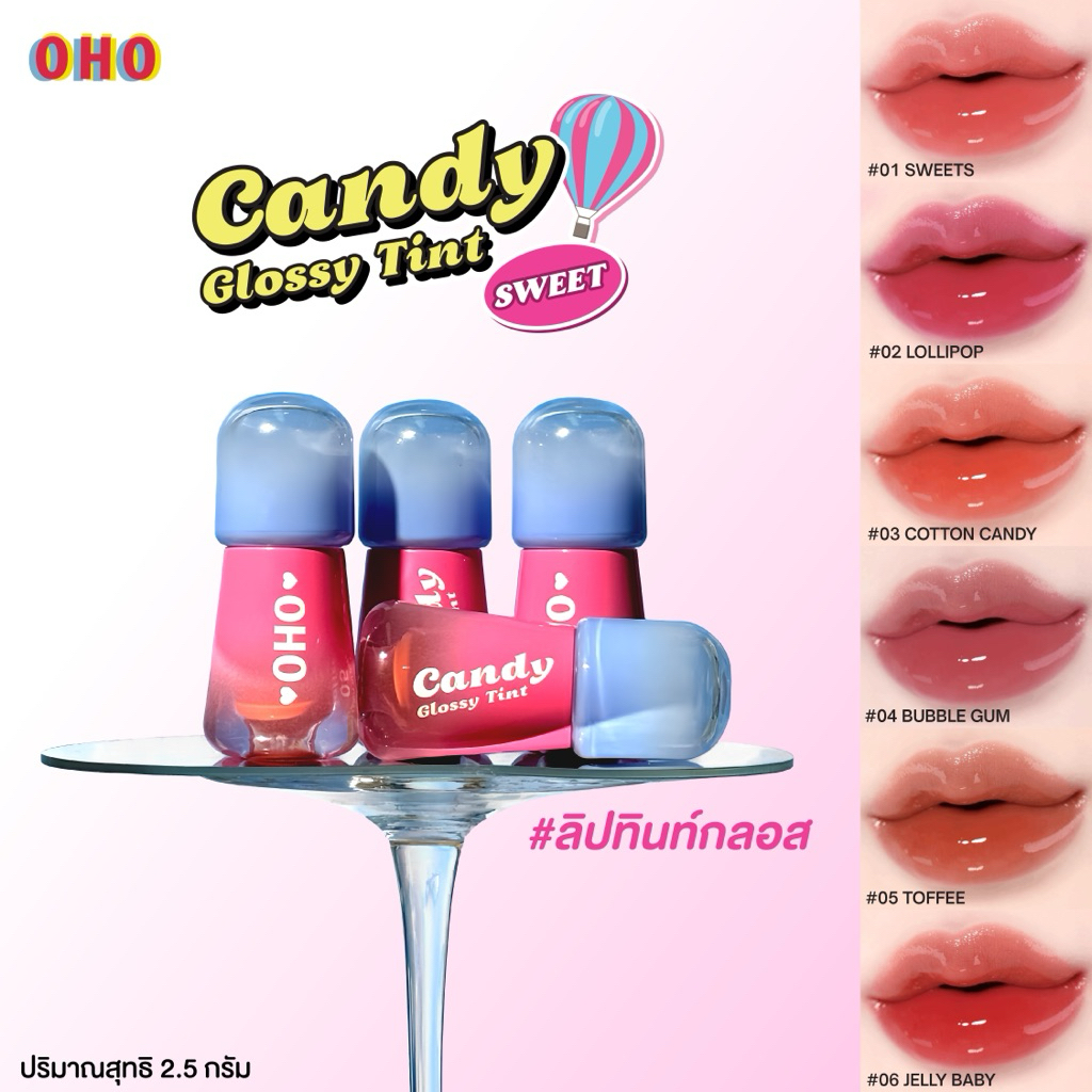 ทินต์กลอส Oho Candy Glossy Tint (2.5g) | Shopee Thailand