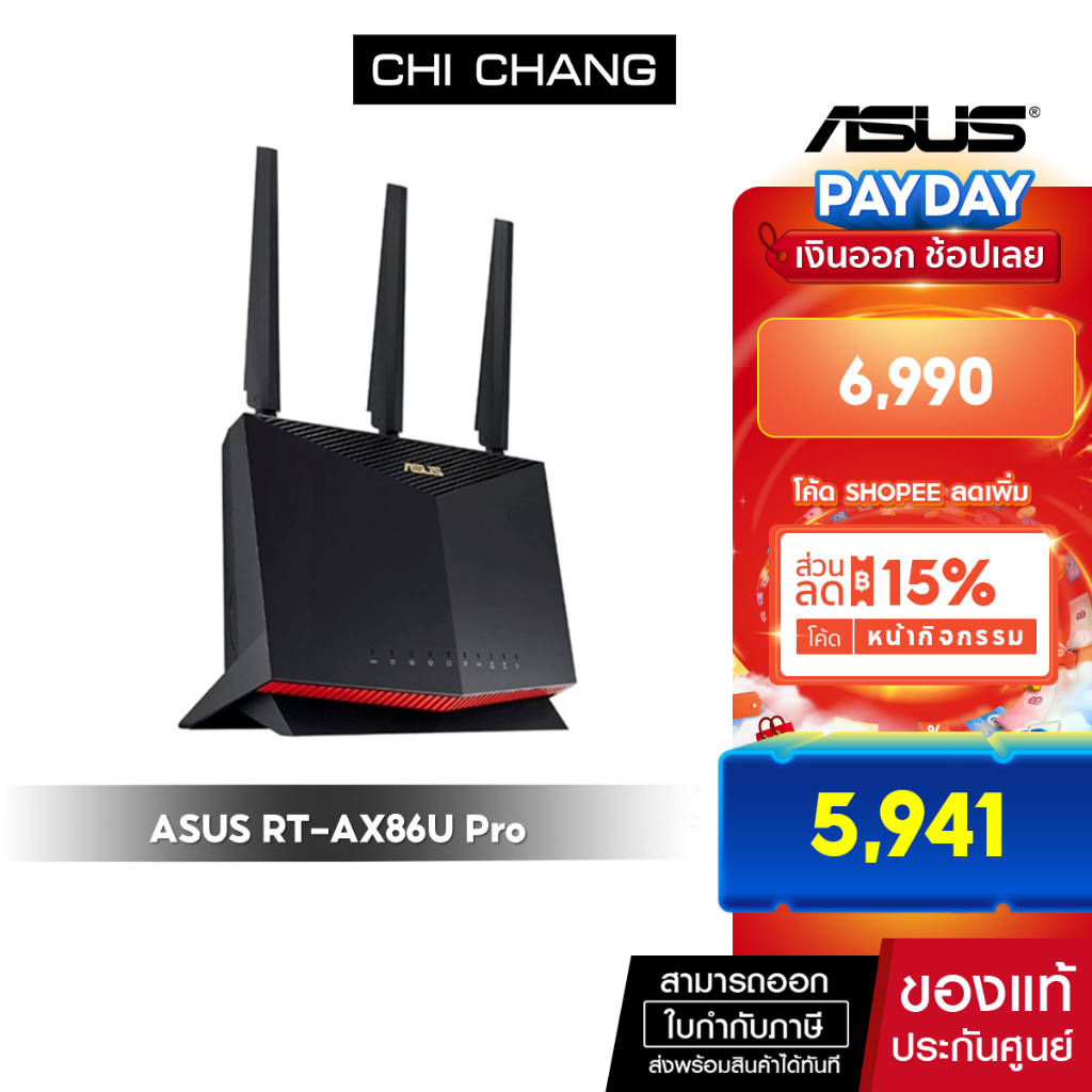 ASUS เราเตอร์ RT-AX86U Pro AX5700 Dual Band WiFi 6 Gaming Router, PS5 ...