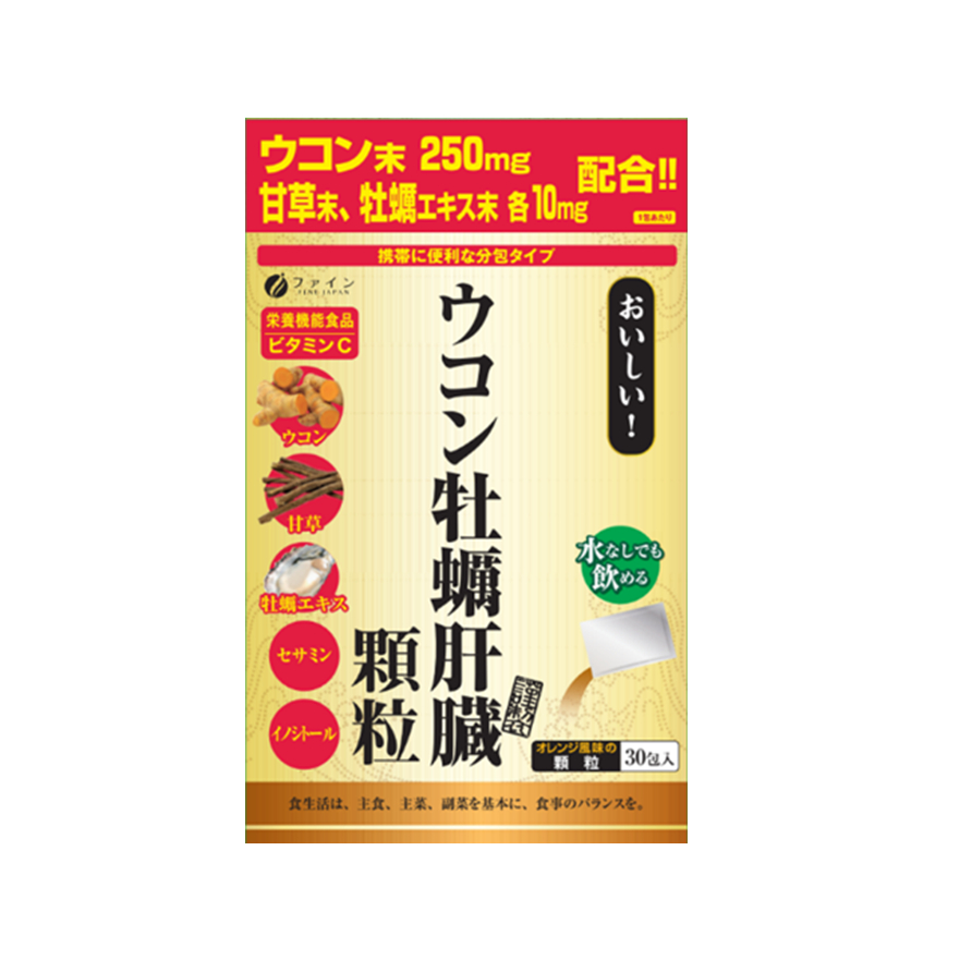 Fine Japan Turmeric & Oyster Extract Powder Dietary อาหารเสริมแก้แฮงค์ ...