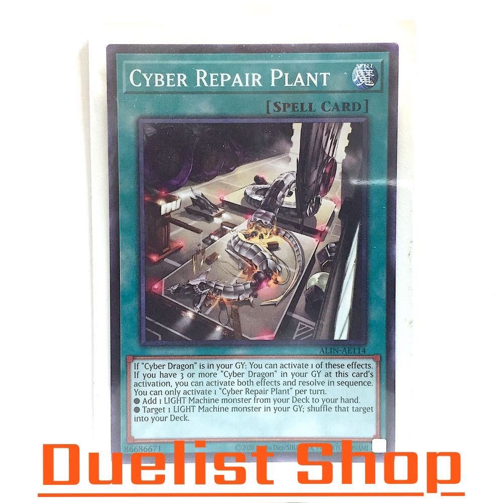 Cyber Repair Plant (N) Spell [Normal] ชุด ALIN-AE114 การ์ดยูกิโอ (Yu-Gi ...