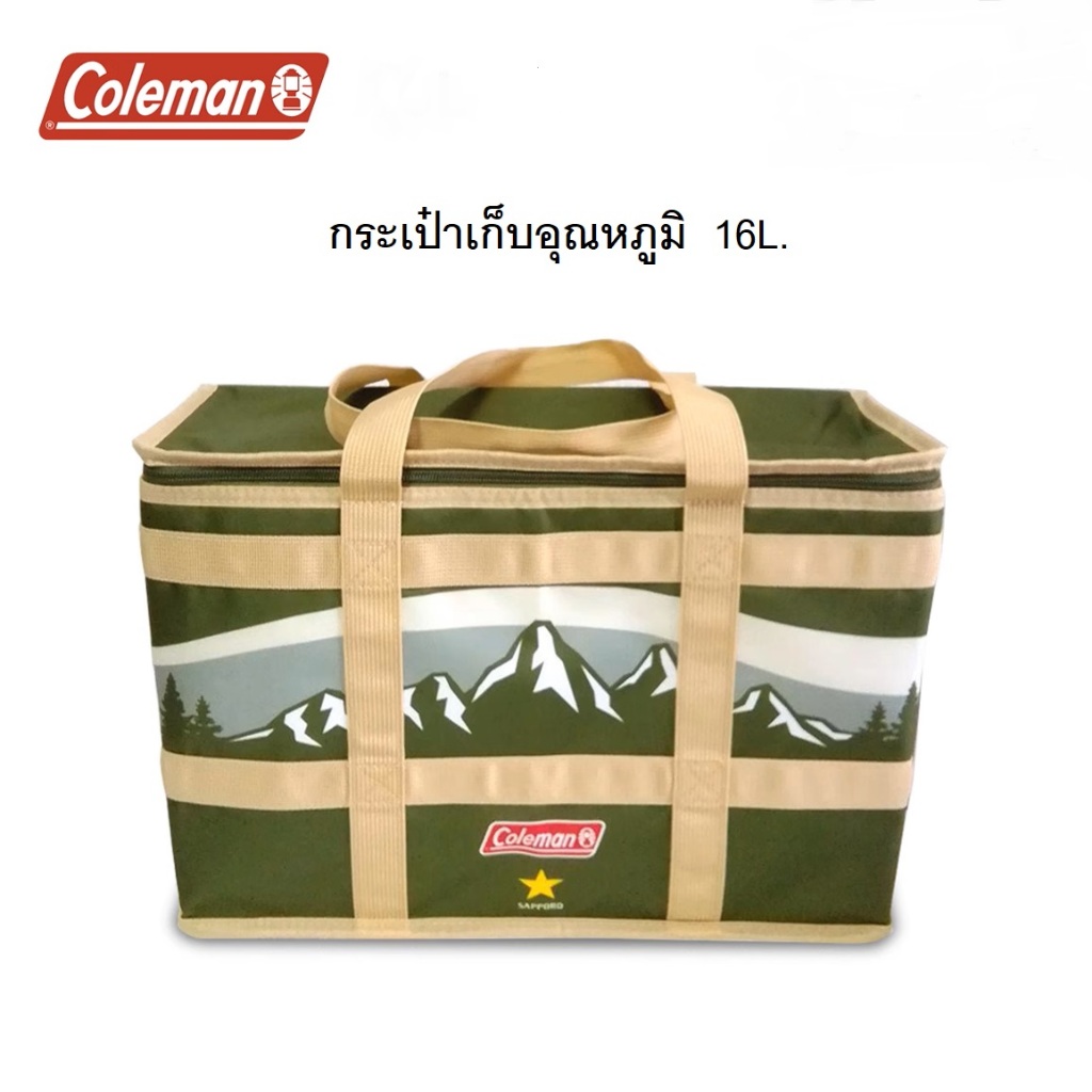 coleman x sapporo Black Label กระเป๋าเก็บอุณหภูมิ | Shopee Thailand